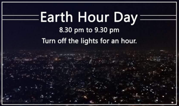 Earth Hour – Turn Off Your Lights For One Hour | RitiRiwaz