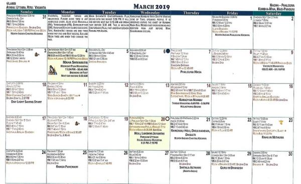 National Calendar Of India | Saka Calendar | RitiRiwaz