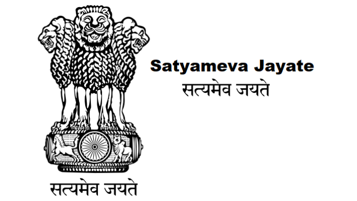 Indian National Motto | Satyameva Jayate | RitiRiwaz