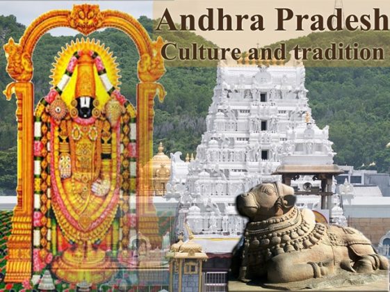 Andhra Pradesh – Culture and Tradition | RitiRiwaz