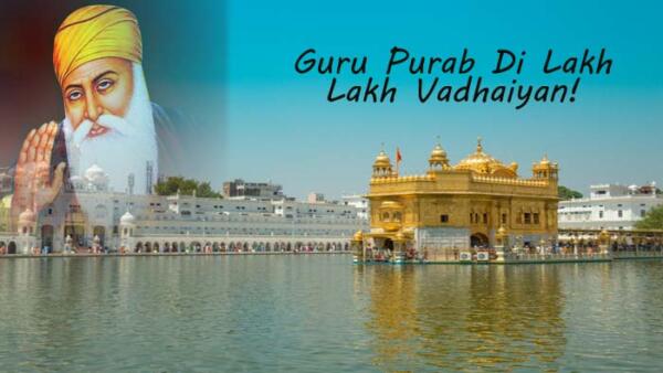 Happy Guru Nanak Jayanti 2025: Quotes, Wishes, Messages