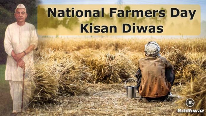 Kisan Diwas | National Farmers Day | RitiRiwaz