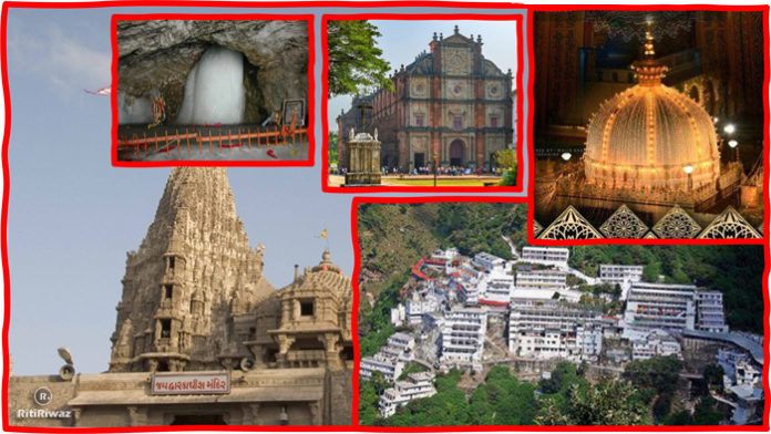Top Ten Famous Religious Places In India | RitiRiwaz