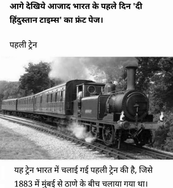 Rare and Old Vintage Photos of India | RitiRiwaz