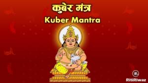 Kuber Mantra – Meaning and benefits | RitiRiwaz