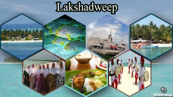 Lakshadweep – Culture and Tradition | RitiRiwaz