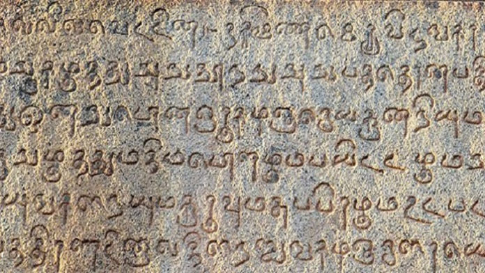 Tamil Language | RitiRiwaz