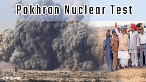 Pokhran Nuclear Test | RitiRiwaz