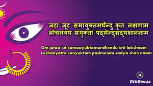 8 Powerful Durga Mantra | RitiRiwaz