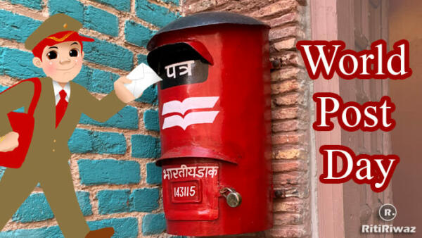 World Post Day - 9th October | RitiRiwaz