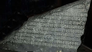 Maithili Language | RitiRiwaz