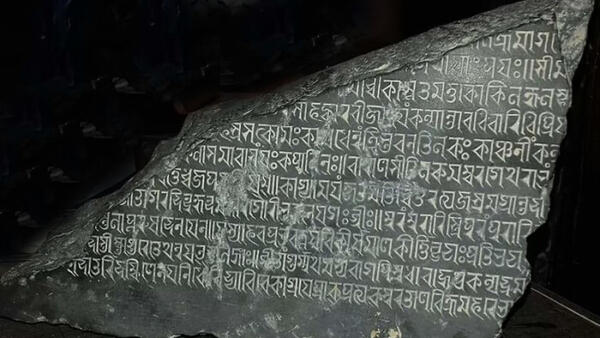 Maithili Language | RitiRiwaz