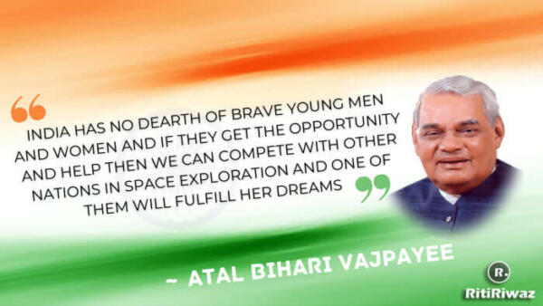 Inspirational Quotes On Republic Day By Famous Personality
