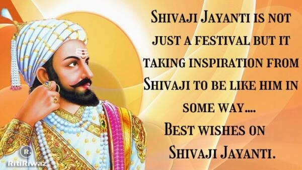 Chhatrapati Shivaji Maharaj Jayanti: Wishes, Quotes