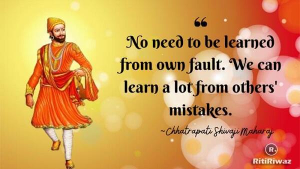Inspiring Quotes by Chhatrapati Shivaji Maharaj | RitiRiwaz