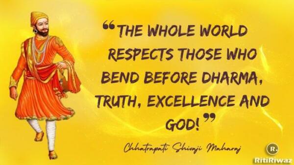 Inspiring Quotes by Chhatrapati Shivaji Maharaj | RitiRiwaz