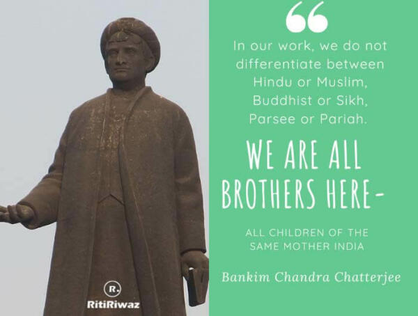 Bankim Chandra Chatterjee Quotes | RitiRiwaz