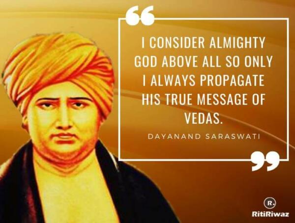 Maharshi Dayanand Saraswati Quotes | RitiRiwaz