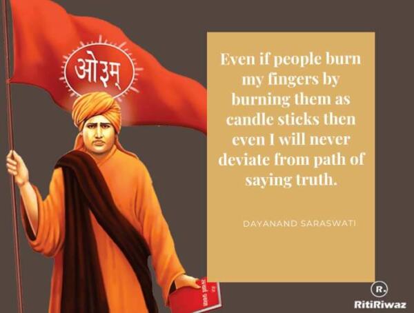 Maharshi Dayanand Saraswati Quotes | RitiRiwaz
