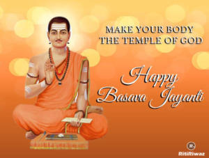 Basava Jayanti 2025 – 30th April | RitiRiwaz