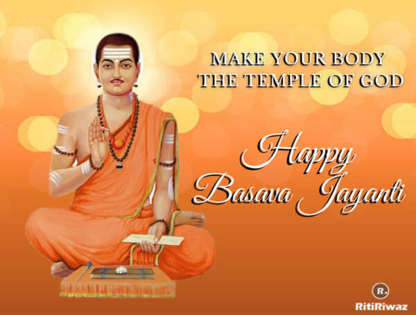 Basava Jayanti 2025 – 30th April | RitiRiwaz