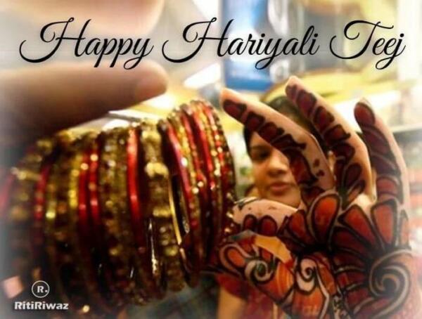 Hariyali Teej 2025 – Greetings, Wishes, Quote, Images