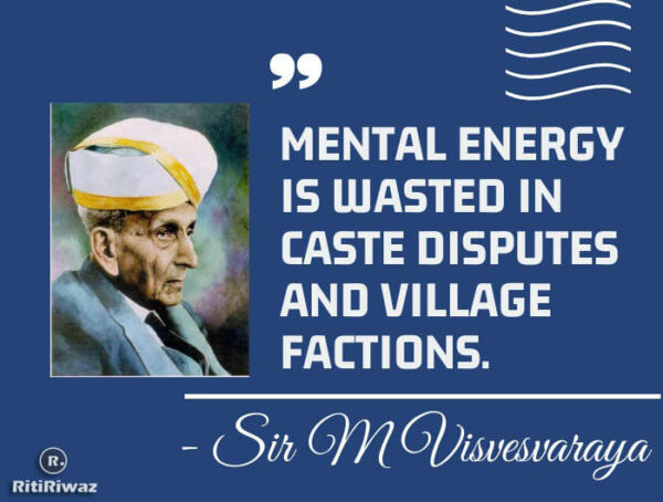 Inspirational Quotes Of Sir M Visvesvaraya | RitiRiwaz