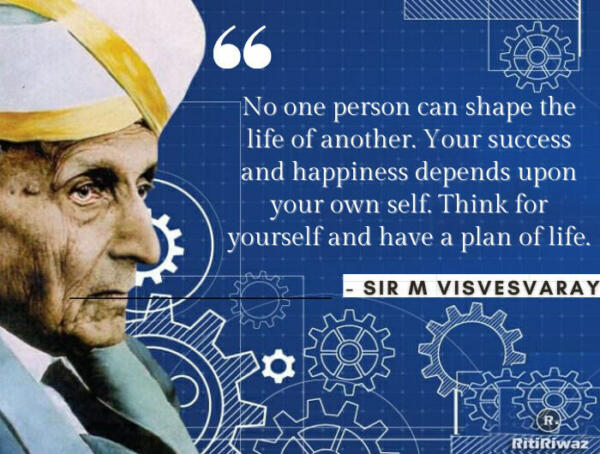 Inspirational Quotes Of Sir M Visvesvaraya | RitiRiwaz