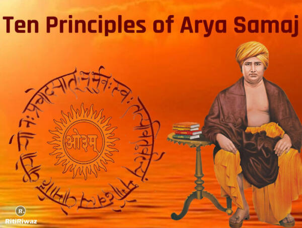 Ten Principles of Arya Samaj | Arya Samaj Ke Das Niyam