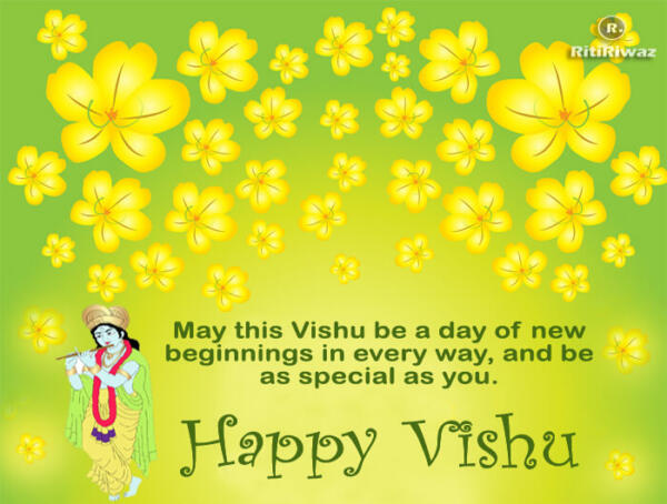 Vishu 2026 – Wishes, Quotes and Message | RitiRiwaz