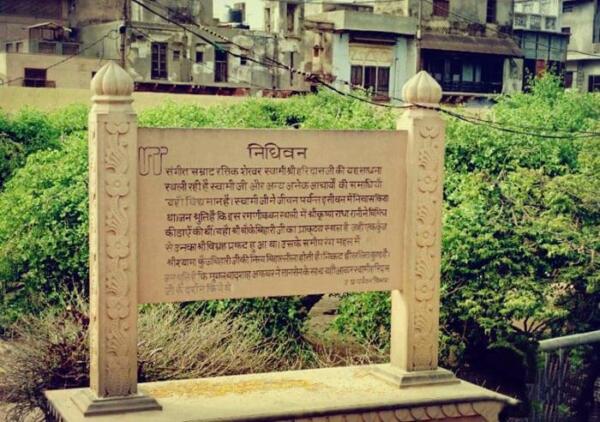Vrindavan – Top 10 temples to visit | RitiRiwaz