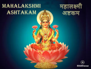 Mahalakshmi Ashtakam | RitiRiwaz