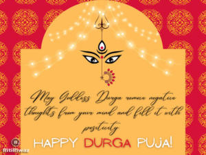 Durga Puja – Wishes, Quotes and Message | RitiRiwaz