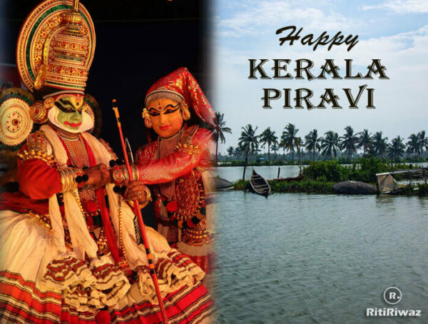 Kerala Piravi : History, significance of this day