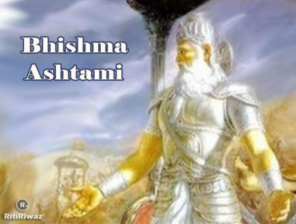 Bhishma Ashtami | RitiRiwaz